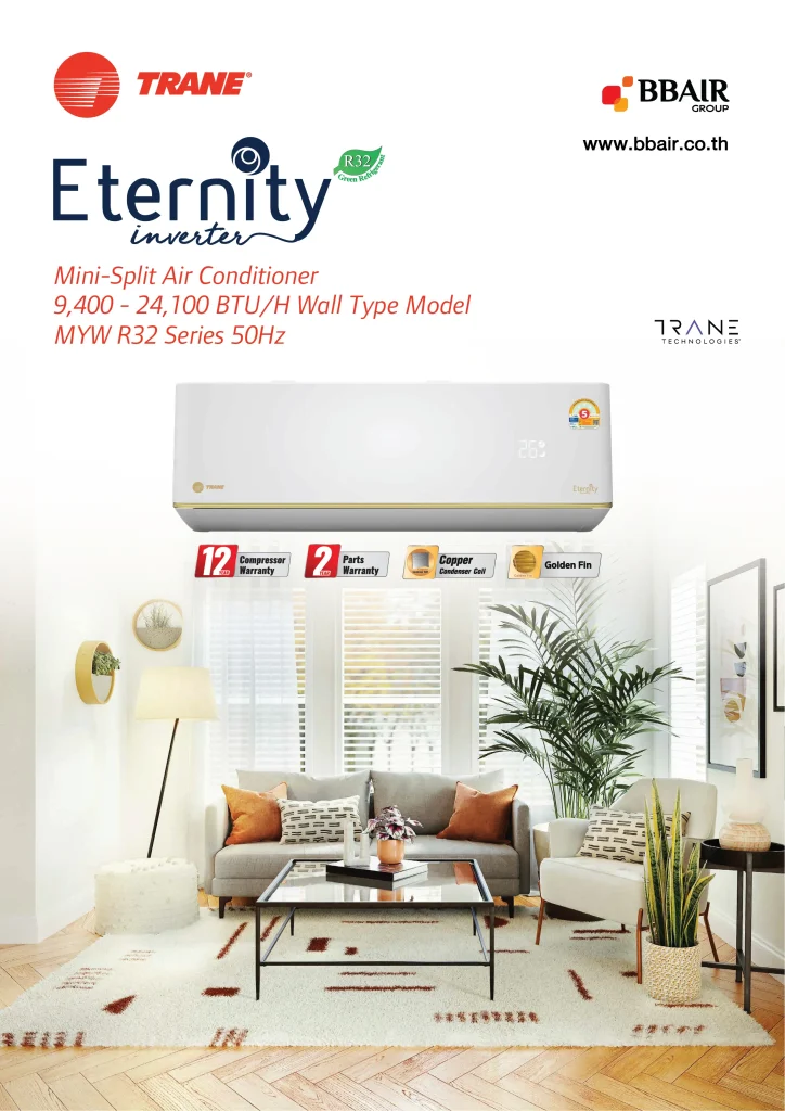 แอร์เทรน TRANE แบบติดผนัง INVERTER รุ่น ETERNITY INVERTER Series 5 R32 พร้อมติดตั้ง - BBAIR