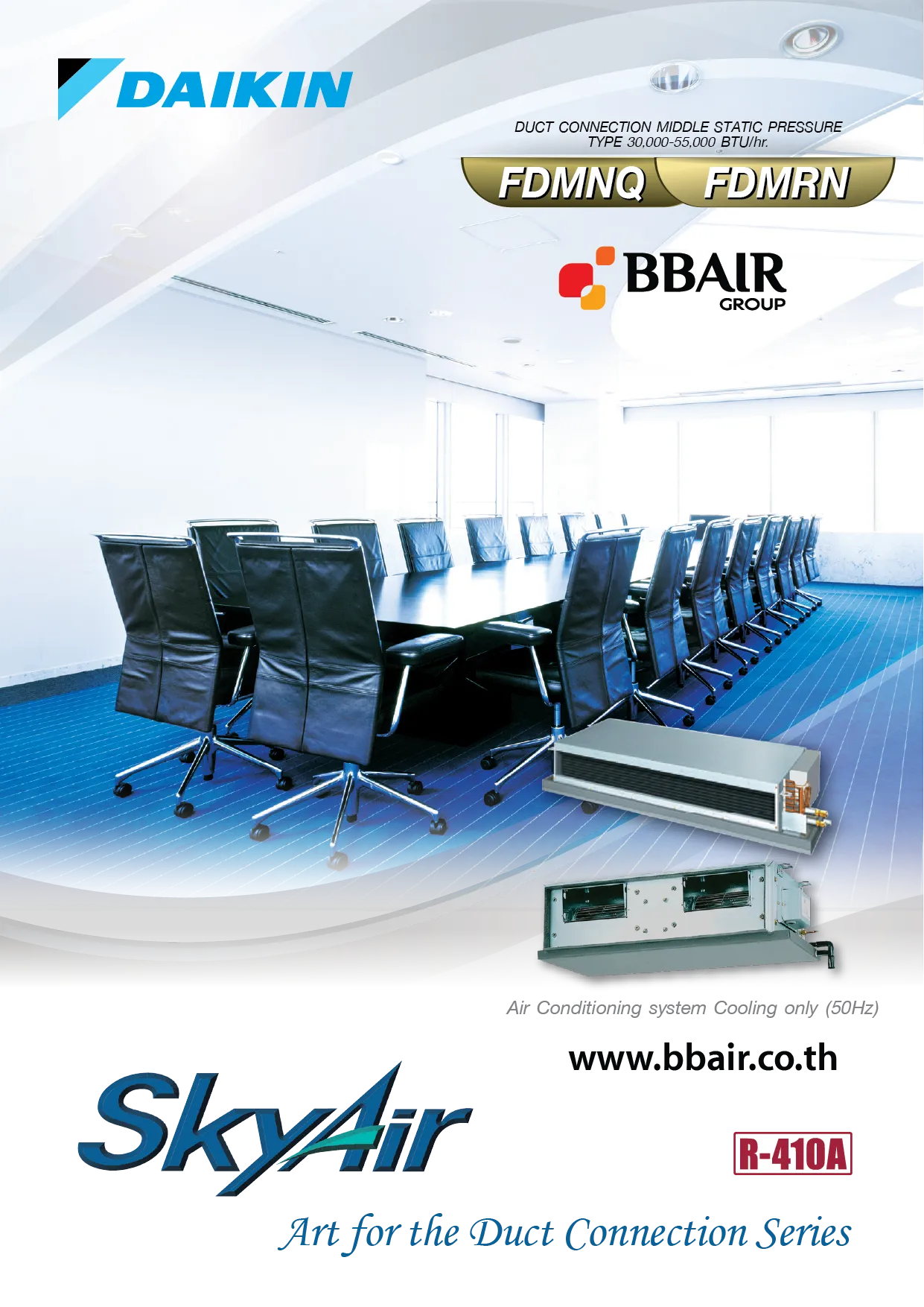 แอร์ไดกิ้น แบบเปลือยท่อลม MIDDLE STATIC FDMRN SERIES น้ำยาแอร์ R-410 ระบบไฟ 380 V รีโมทไร้สาย ...