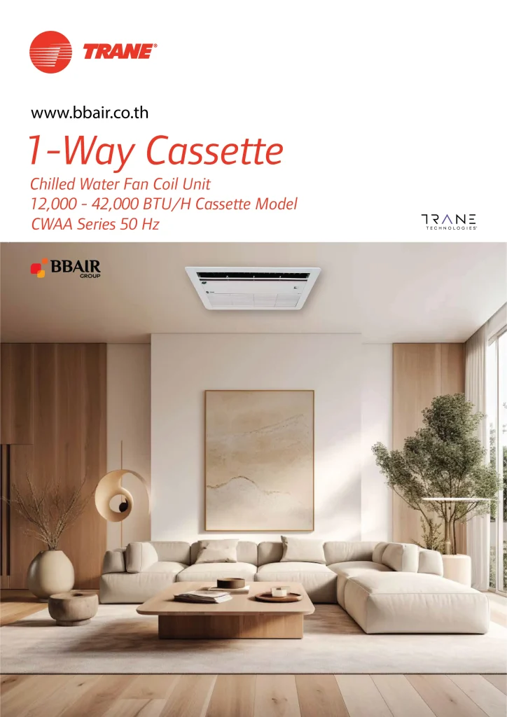แอร์เทรน TRANE CHILLED WATER FAN COIL UNIT แบบฝังฝ้าประดับเพดาน กระจาย ...